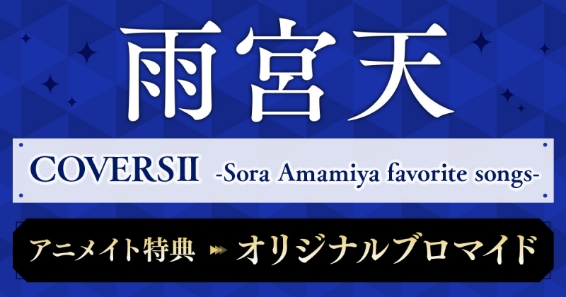 애니메이트코리아 온라인샵,